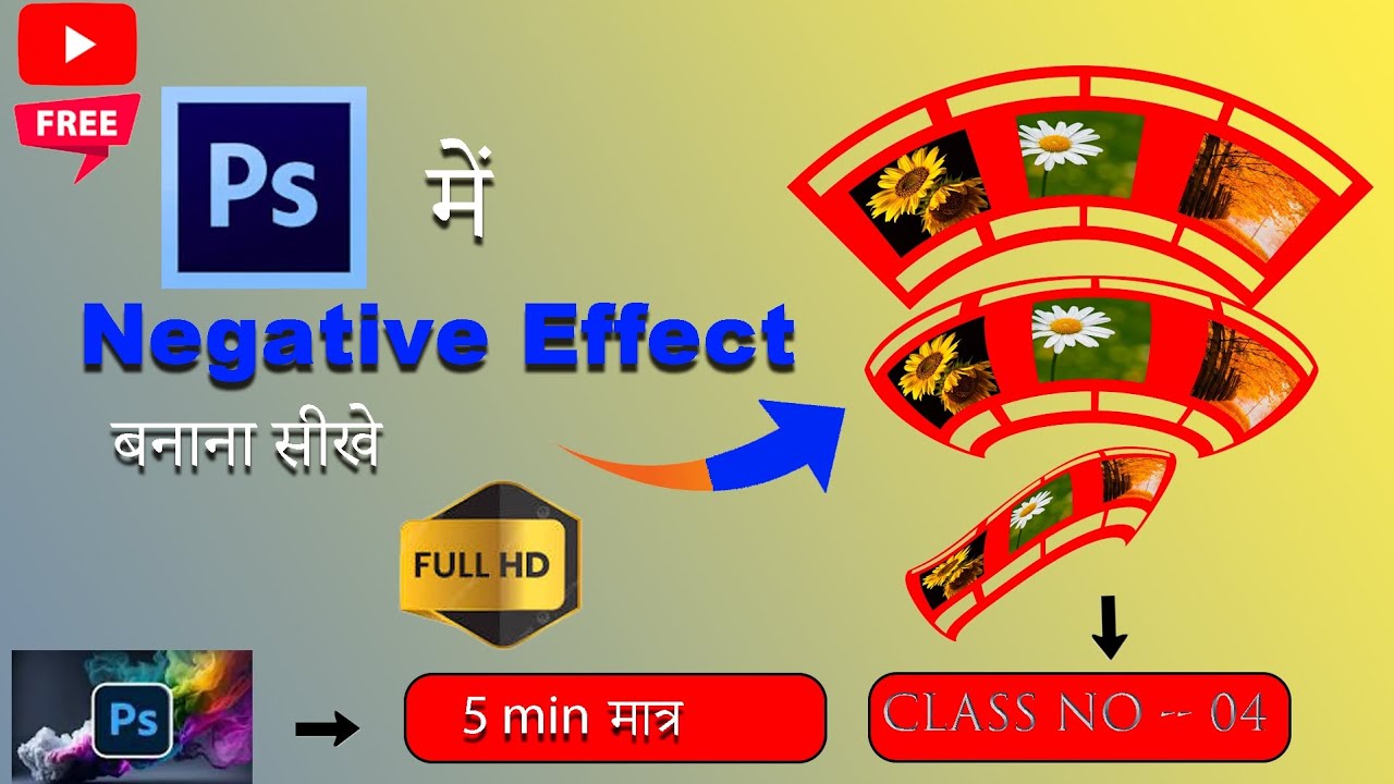 How to Create a Negative Effect in Photoshop (Step-by-Step) | photoshop ...