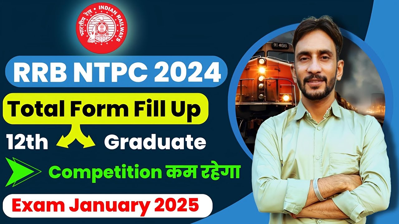 NTPC Total Form Fill Up 2024🔥|| NTPC Expected CUT-OFF 2024🔥|| NTPC Exam ...