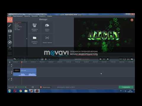 video nece hazirlanir-anlatim-Nicat Bagirov