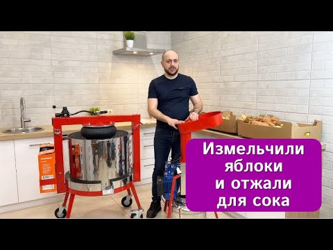Оборудование для производства соков и др.пищевых напитков - YouTube