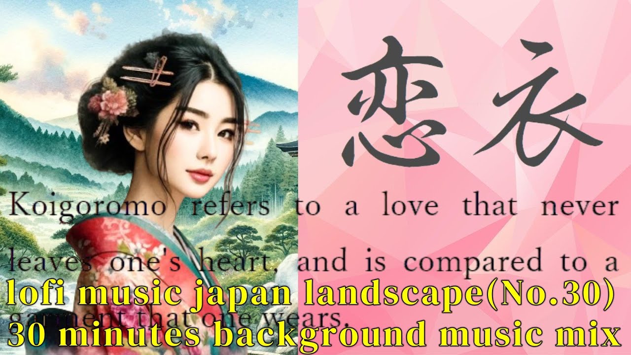 japan landscape(No.30) 30 minutes background music mix - YouTube