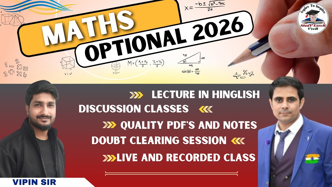 Maths Optional New Batch Launched For 2026 | Mathematics Optional ...