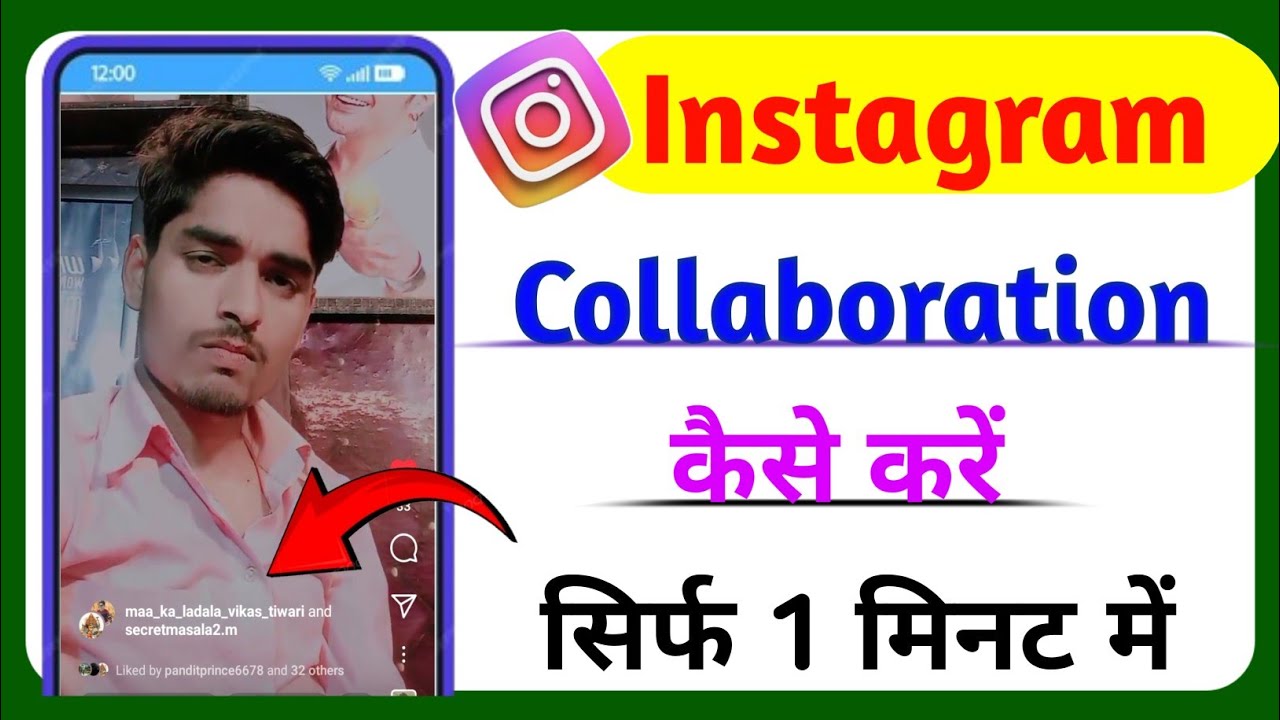 Instagram Par Collaboration Post Kaise Kare | Instagram 2 Account 1 ...