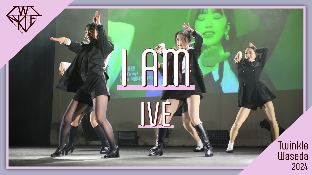 IVE（아이브）"I AM" / KPOP Dance Cover by Twinkle @Valentine Stage 2024 ...