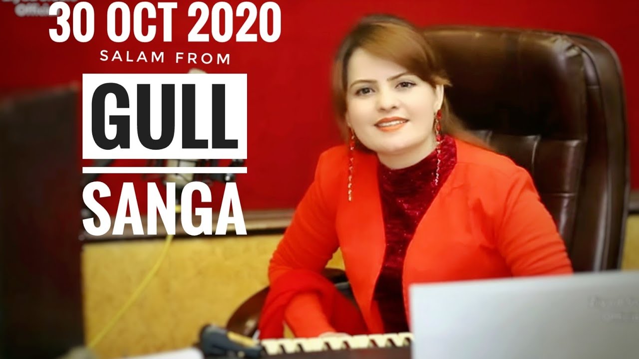 Gul Sanga - 2020 - Salam From Ziyad Studio Official - Gul Sanga New ...
