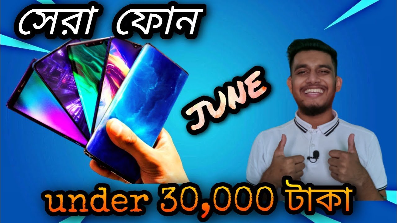 Best Phone Under 30k In Bangladesh best Mid Budget Smartphones Top 5 best-phone-under-30k-in-bangladesh-best-mid-budget-smartphones-top-5