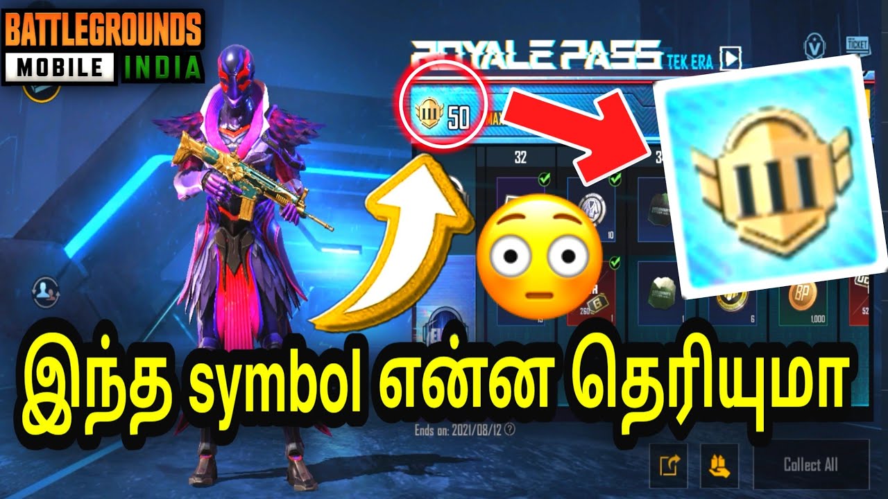 Finally Answer Is Here Battlegrounds Mobile India Rp Symbol Meaning Finally Answer Is Here Battlegrounds Mobile India Rp Symbol Meaning