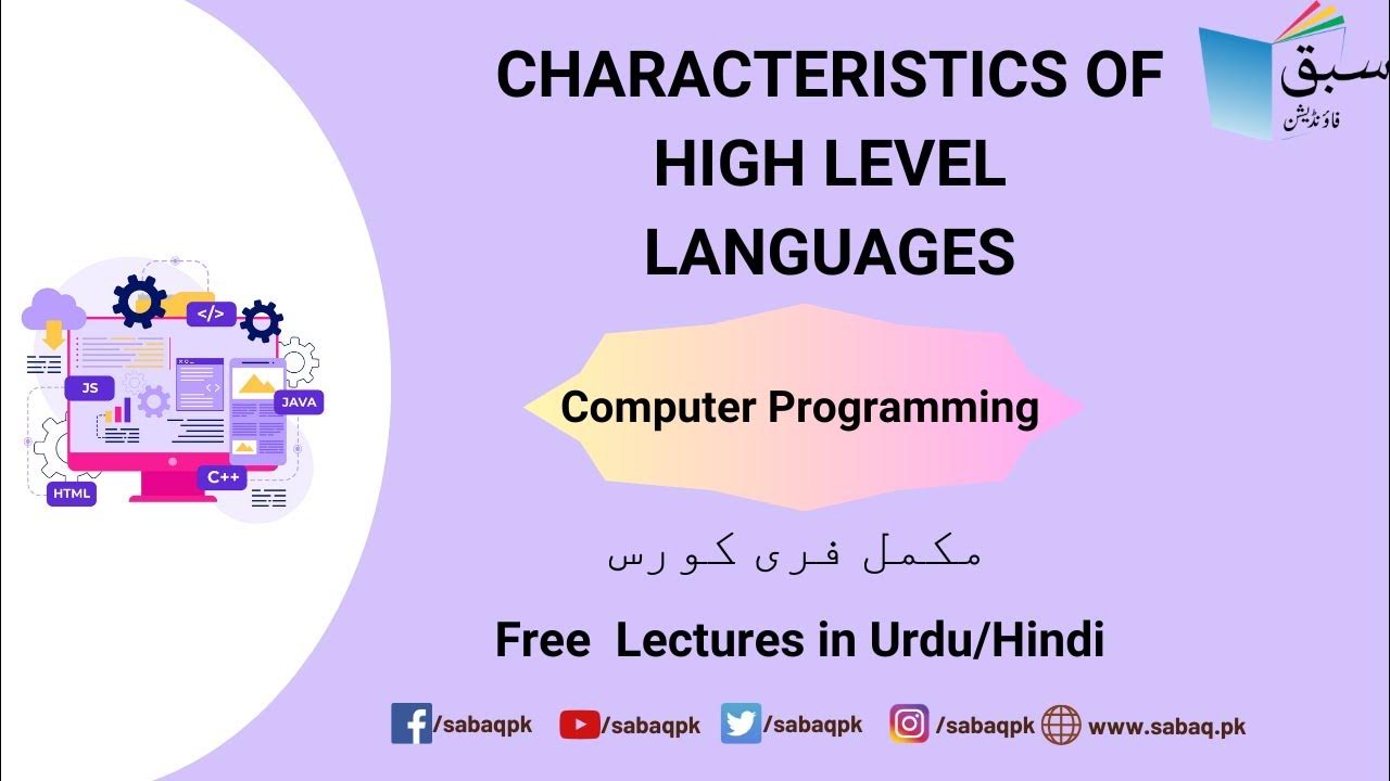 Characteristics of High level languages, Computer Science Lecture ...