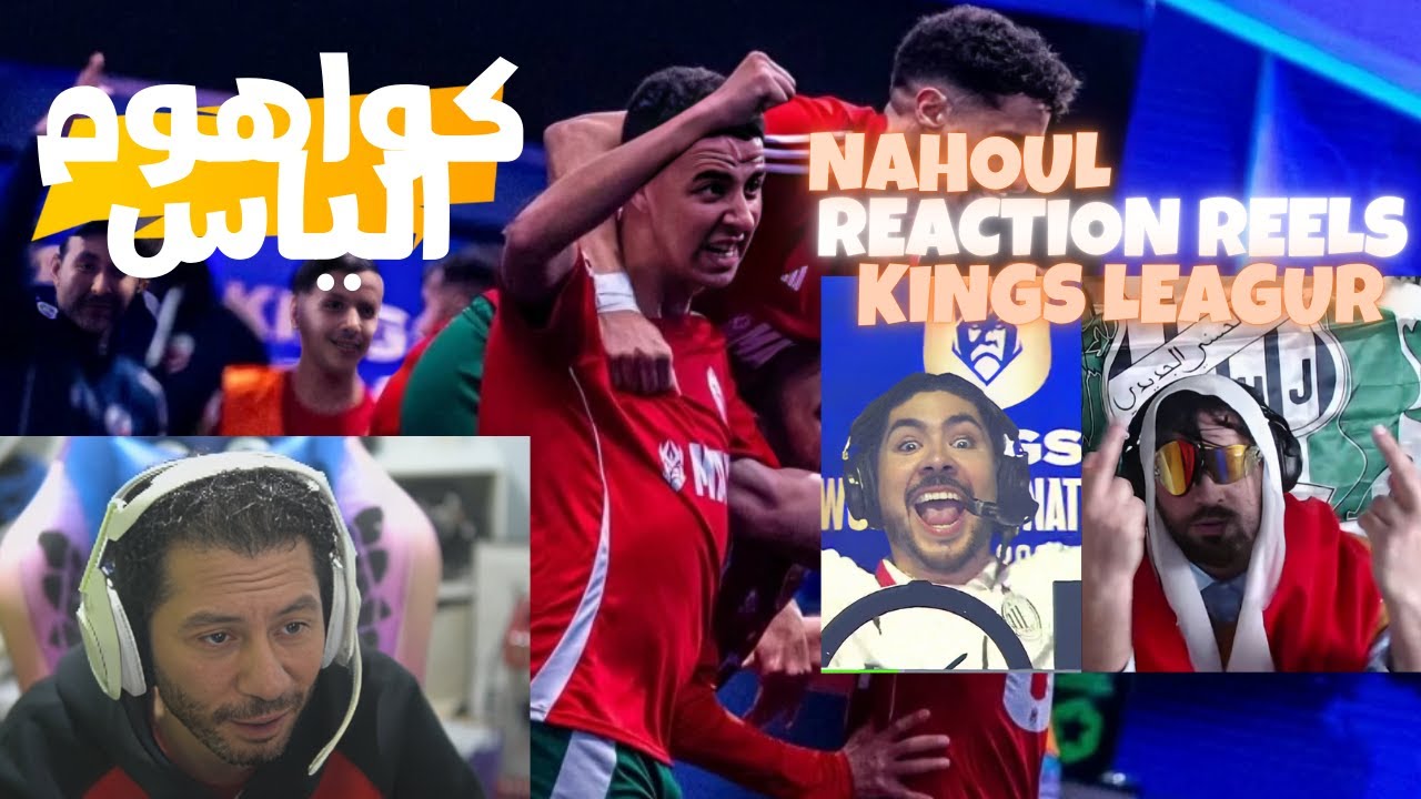 NAHOUL REACTION REELS KINGS LEAGUE - YouTube