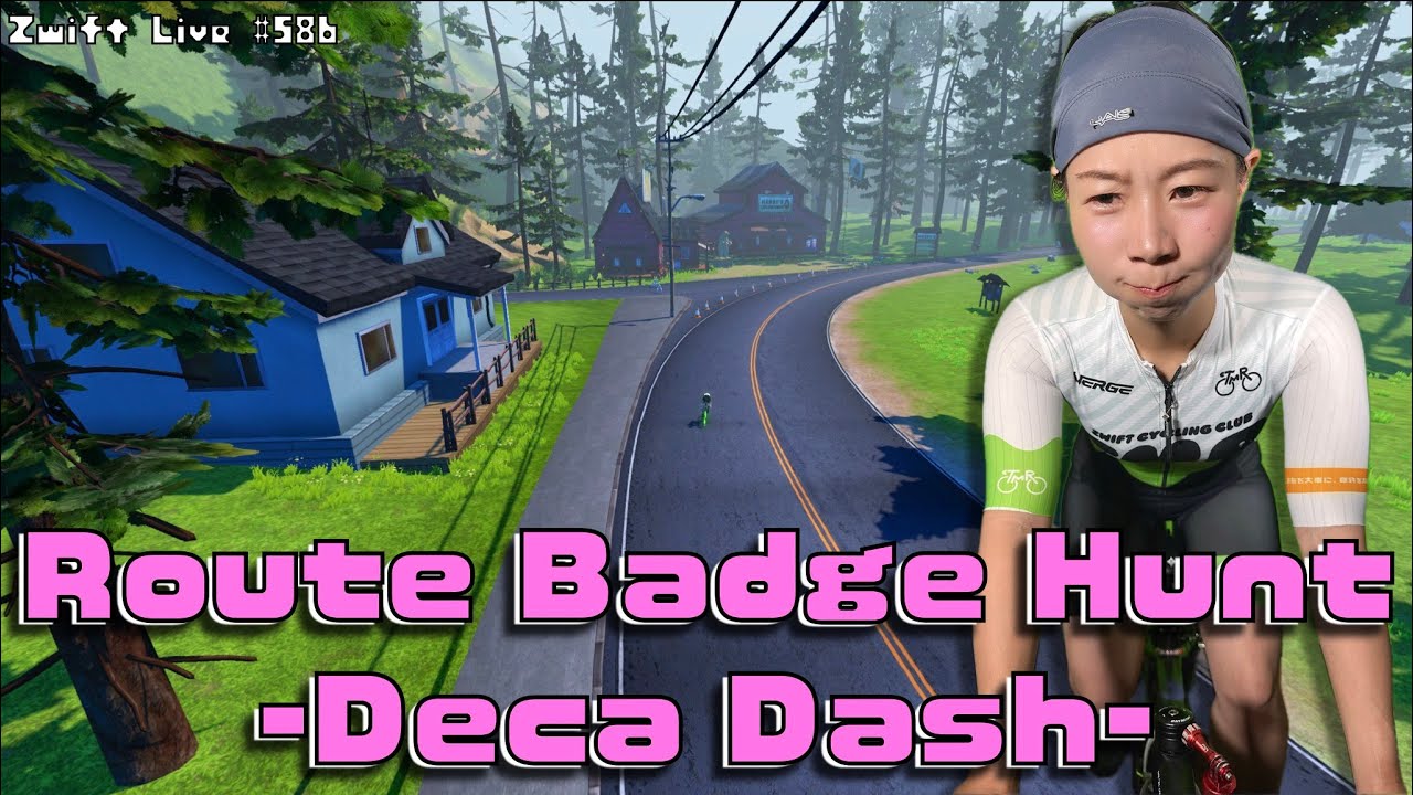 Route Badge Hunting Watopia "Deca Dash"【Zwift配信♯586】 - YouTube