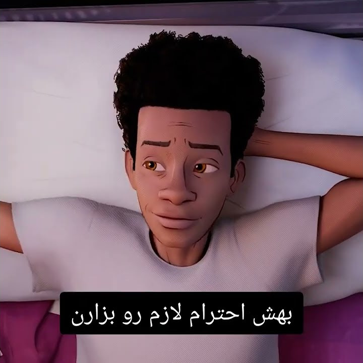 میدونستی توی فیلم مرد عنکبوتی به درون دنیای عنکبوتی Youtube