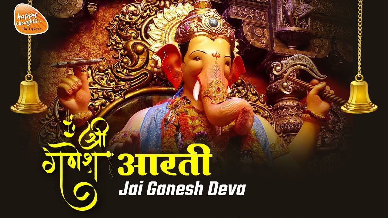 Jai Ganesh , Jai Ganesh Deva || Lord Ganpati Aarti - Ganesh Chaturthi Songs - YouTube