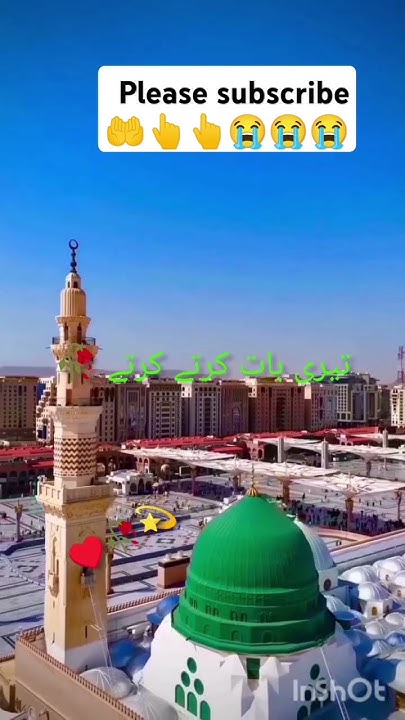 #foryou #youtube Islamic #shortvideo MashAllah 🕋🕌🎧🌹👈 - YouTube