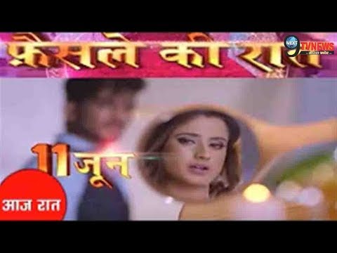 Ishq Mein Marjawan || 11 June || आज होगी इंतकाम की रात, दीप-तारा के साथ होगा... | UPCOMING TWIST