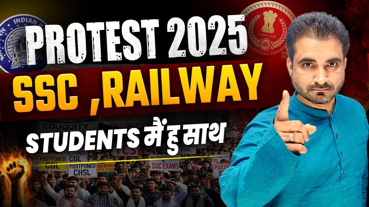 PROTEST 2025 | SSC & Railway Students का ग़ुस्सा | मैं हूँ आपके साथ ...