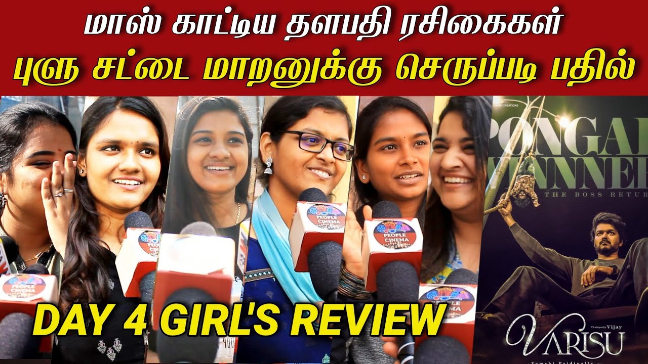 🔴Varisu Day 4 Girls Public review | Varisu 4th Day Girls public review ...