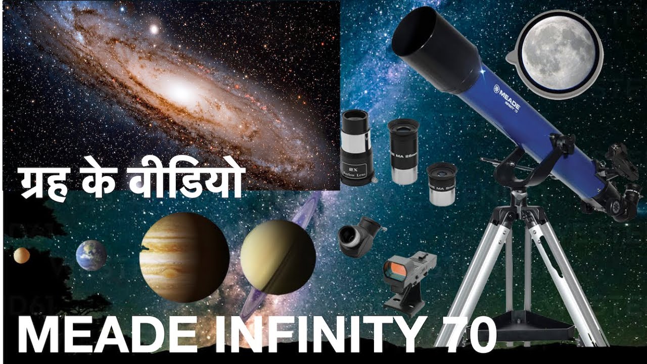 MEADE USA INFINITY 70 AZ REFRACTOR TELESCOPE-REVIEW HINDI, SETUP ...