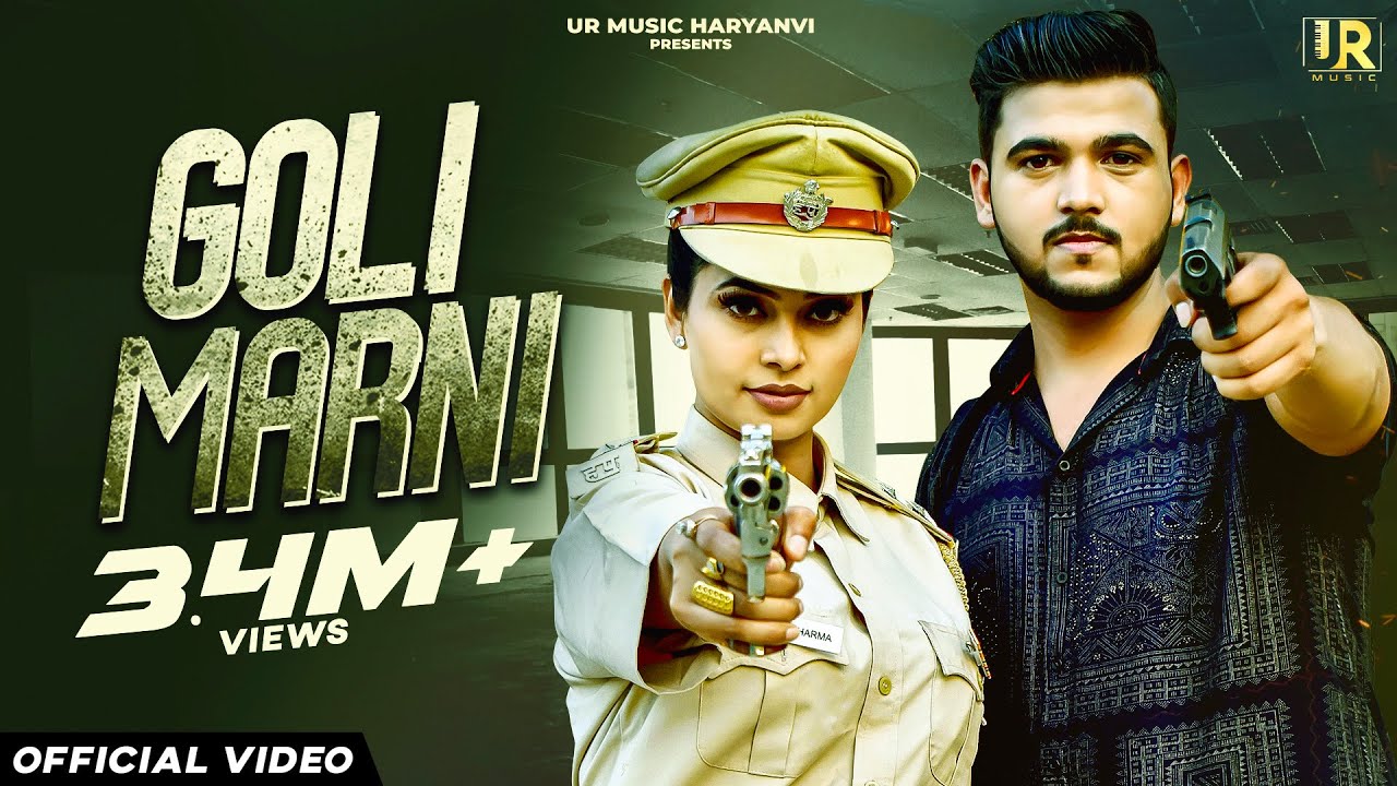 Goli Marni (OFFICIAL VIDEO) | Ruba Khan, Tushar Goel | New Haryanvi Songs 2023 - YouTube