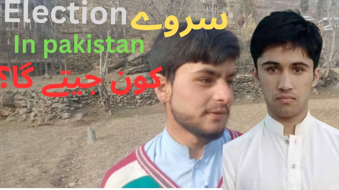 Election 2024! Elections survey in pakistan! Elections date for 2024 ...