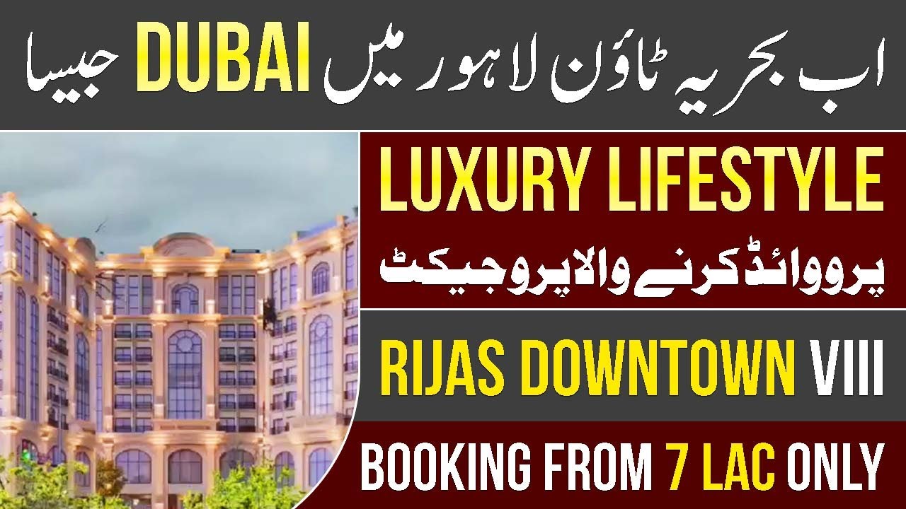 Rijas Downtown | New Project of Rijas Dubai Base Developers | Booking ...