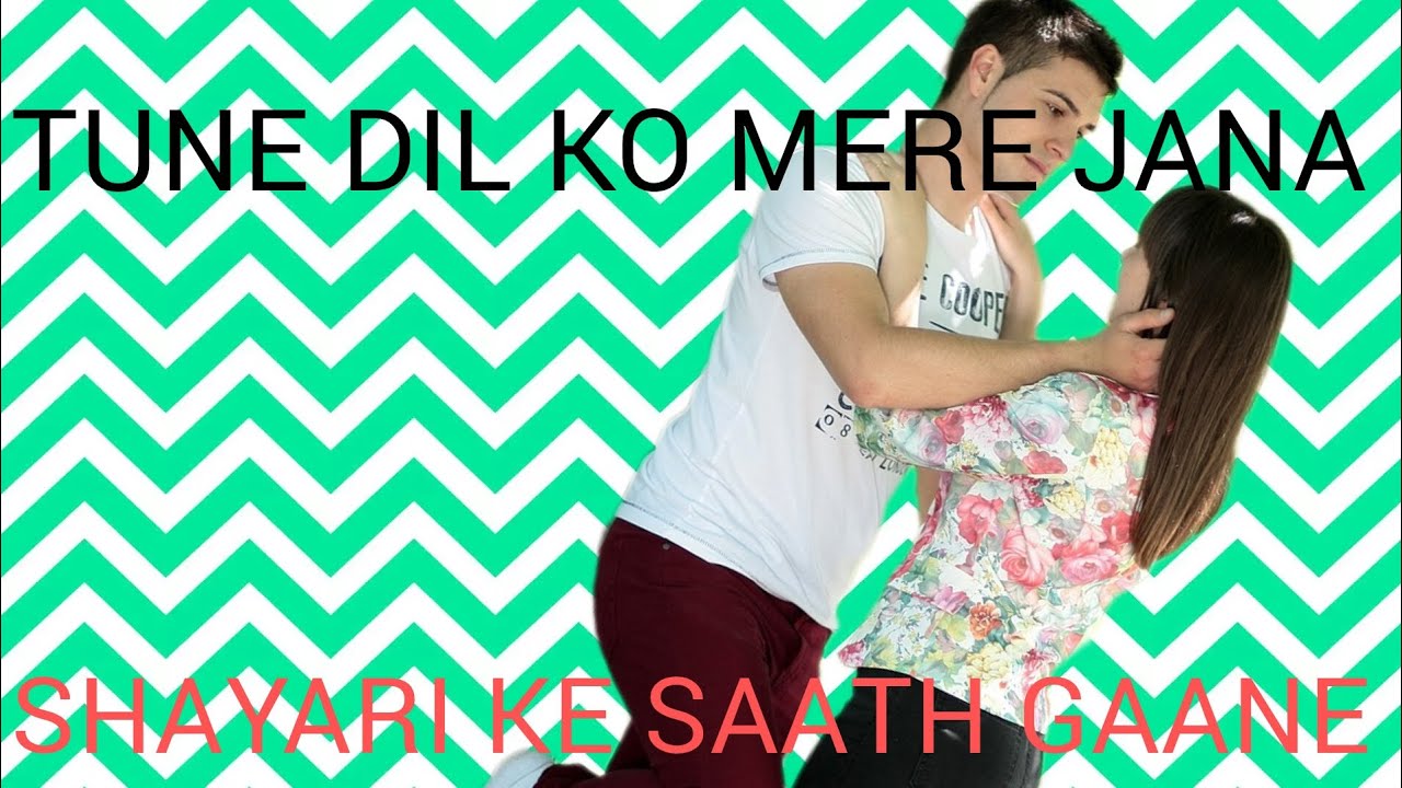 shayari with a song shayari ke saath gaane - YouTube