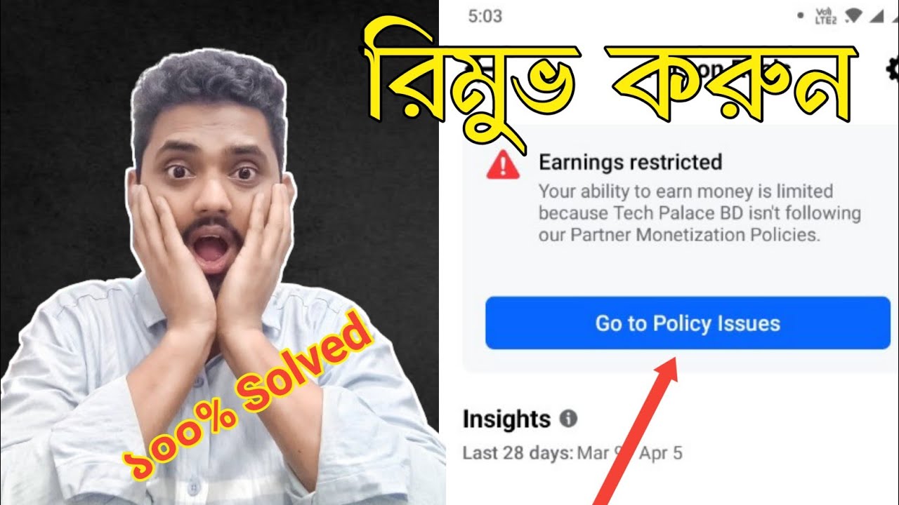 Restricted monetization facebook solution || Restricted monetization ...