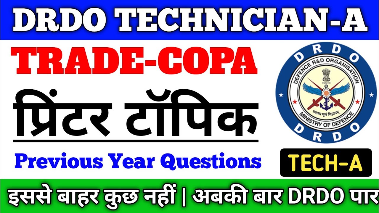 DRDO COPA | PRINTER TOPIC | DRDO PREVIOUS YEAR QUESTION | DRDO PRACTICE ...
