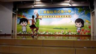 仁濟醫院何式南小學 Yan Chai Hospital Ho Sik Nam Primary School