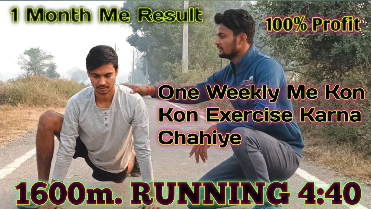 Army 1600 Meter Running Video / Army Running 1600 Meter Workout / Best ...