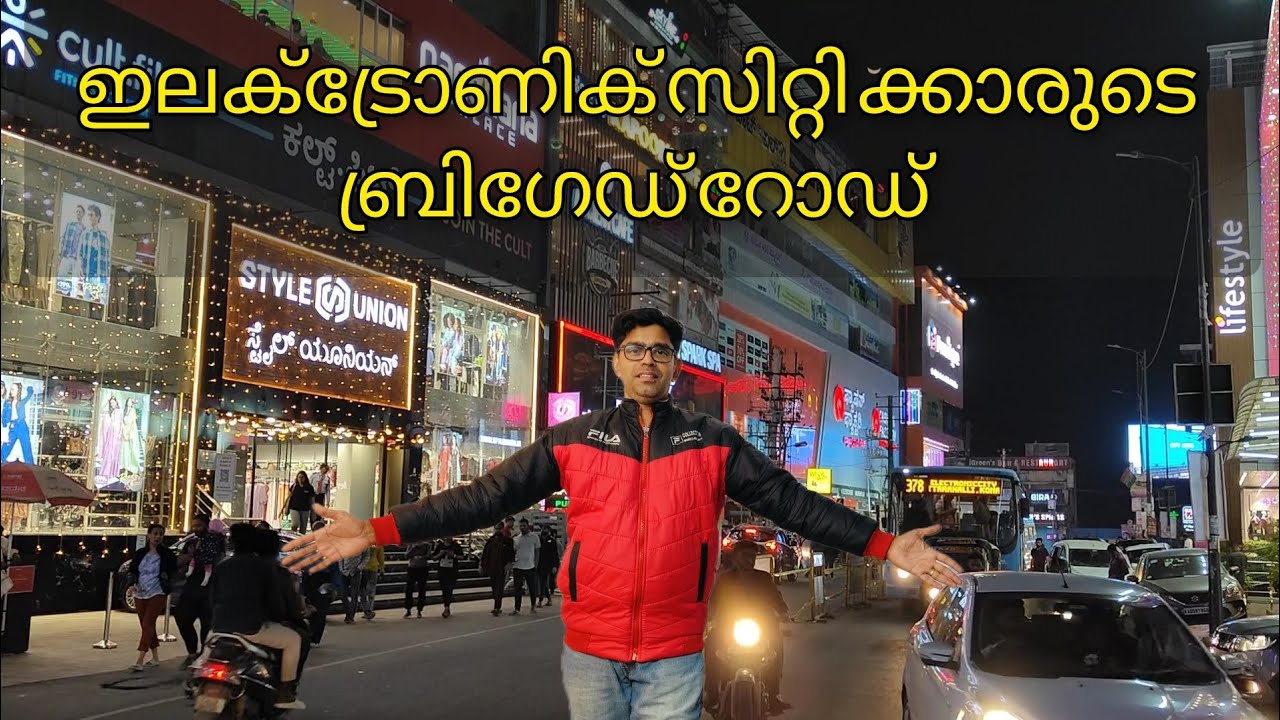 Neeladri Road E.City Phase1 ll Night View ll ഇലക്ട്രോണിക്സ് സിറ്റിയിലെ ...