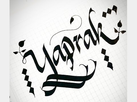 Kaligrafi İle İsim Yazımı #11 (YAPRAK)