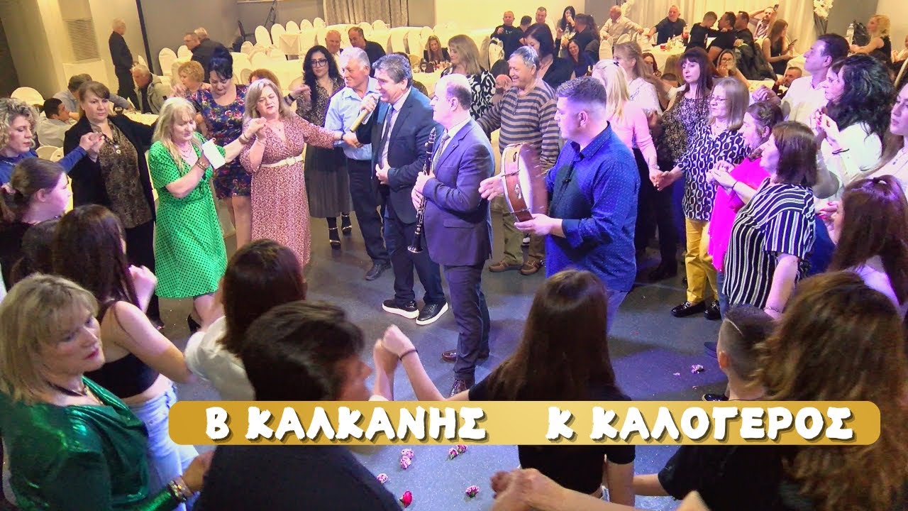 ΜΑΥΡΑ ΜΑΤΙΑ ΑΠΟ ΠΕΡΑ.ΒΑΣΙΛΗΣ ΚΑΛΚΑΝΗΣ ΚΩΣΤΑΣ ΚΑΛΟΓΕΡΟΣ ΑΝΤΑΜΩΜΑ ...
