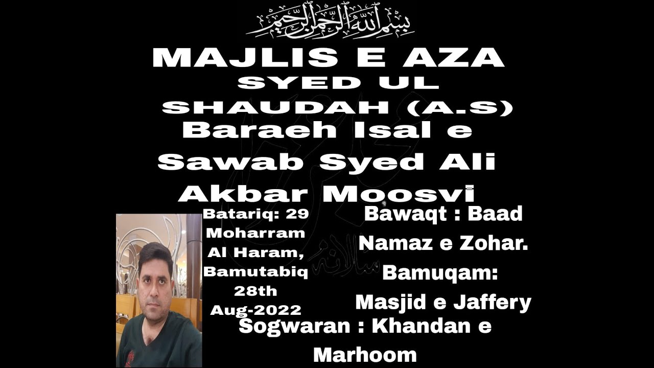 🔴 LIVE: Majlis-e-Aza Baraye Esaal-e-Sawab Syed Ali Akbar Moosvi From ...