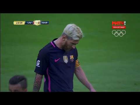 Lionel Messi vs Liverpool (ICC) Friendly HD 1080i By IramMessiTV - YouTube