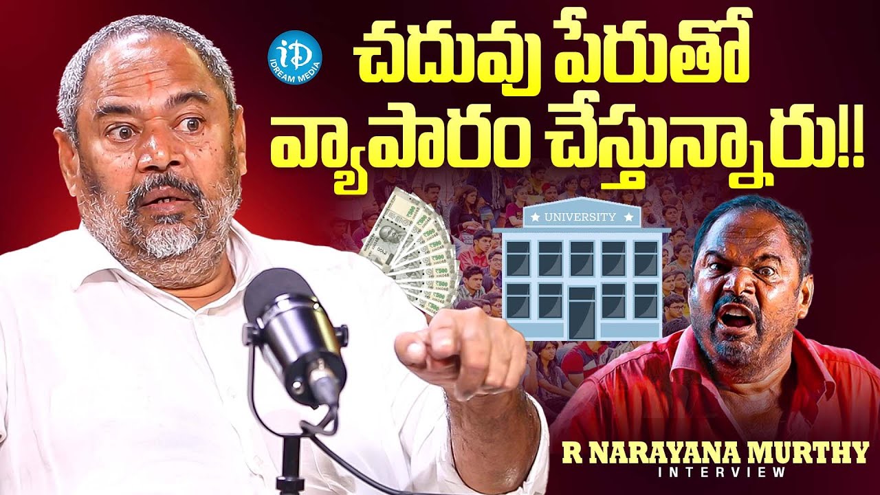 R Narayana Murthy About Education System | R Narayana Murthy Interview ...