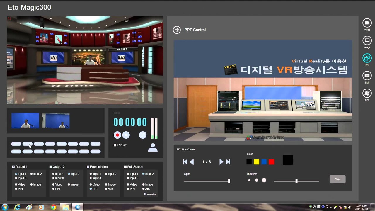 2015 0730 MG300설명 - YouTube