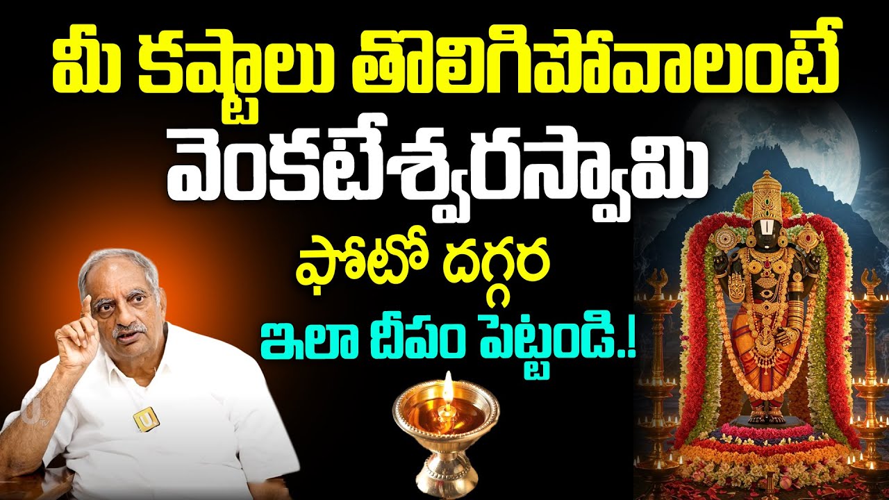 Viswapathi (TVRK Murthy) Exclusive Interview | స్వామి వారి లీలలు నేను ...