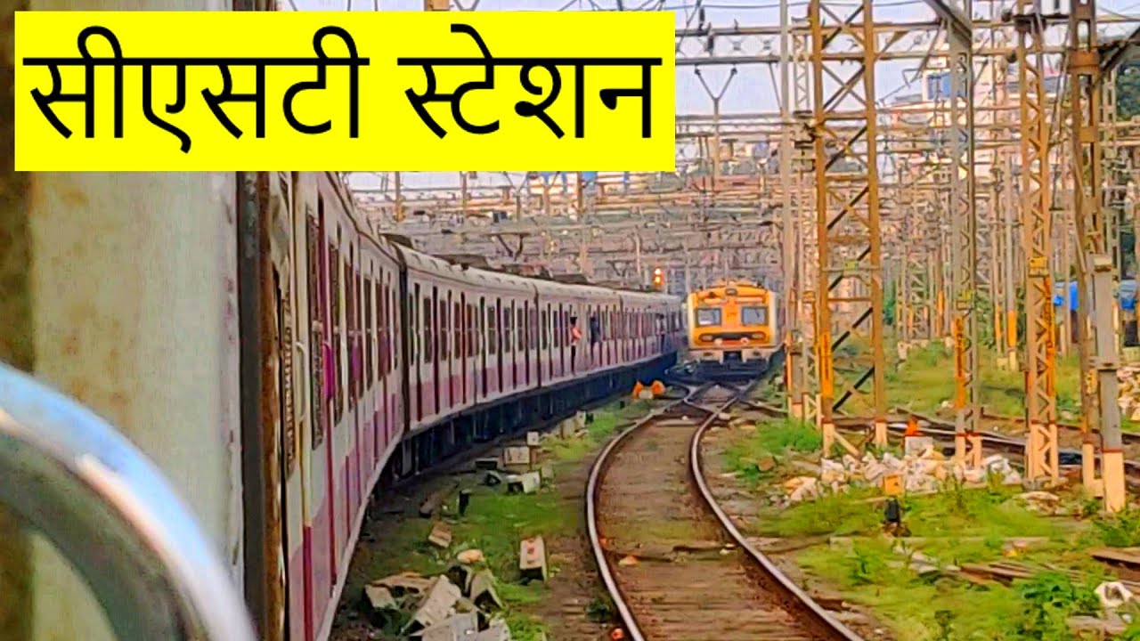 Local Train Leaving CST Station | Central Railway - YouTube