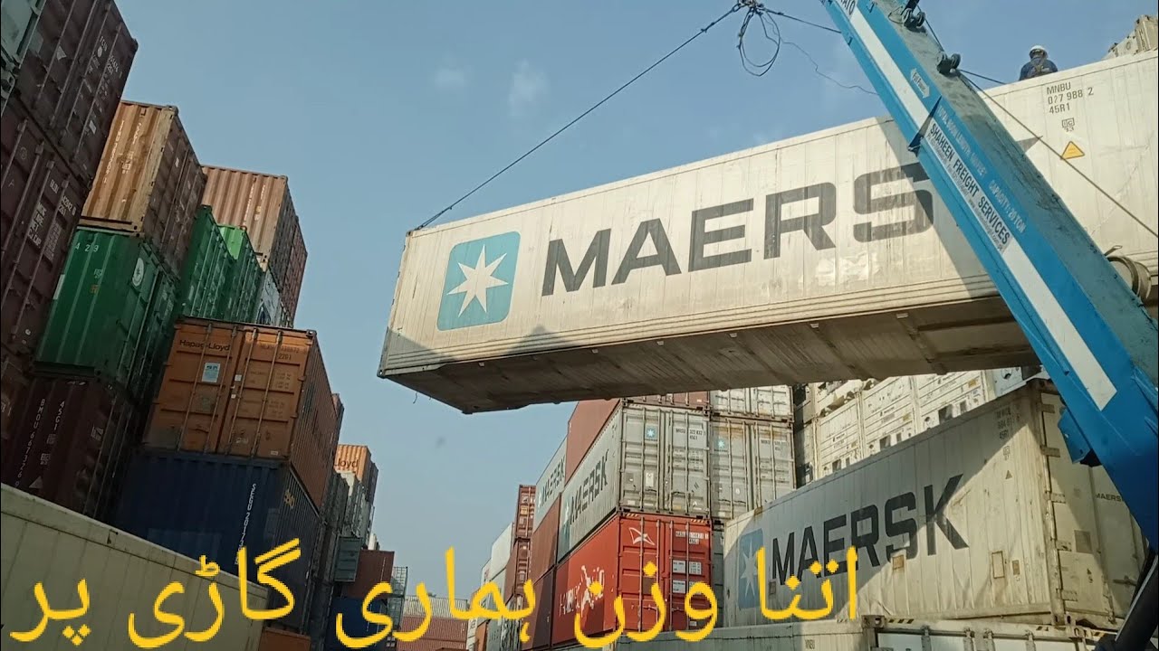 container port area Shaheen front Lahore port🚔☑️ - YouTube