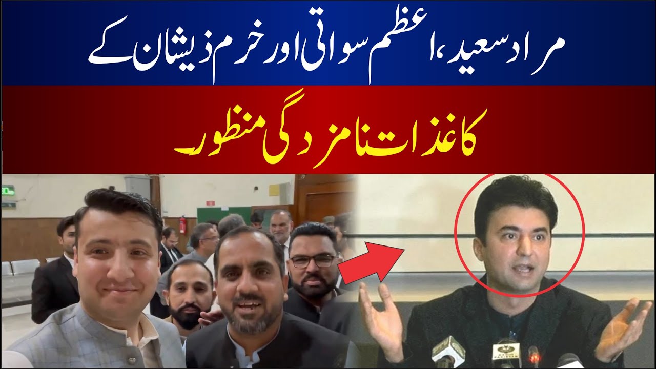 Nomination papers of Murad Saeed, Azam Swati and Khurram Zeeshan ...