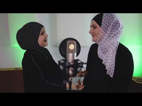 ADNA i ENISA - Ramazan | Cover 2026