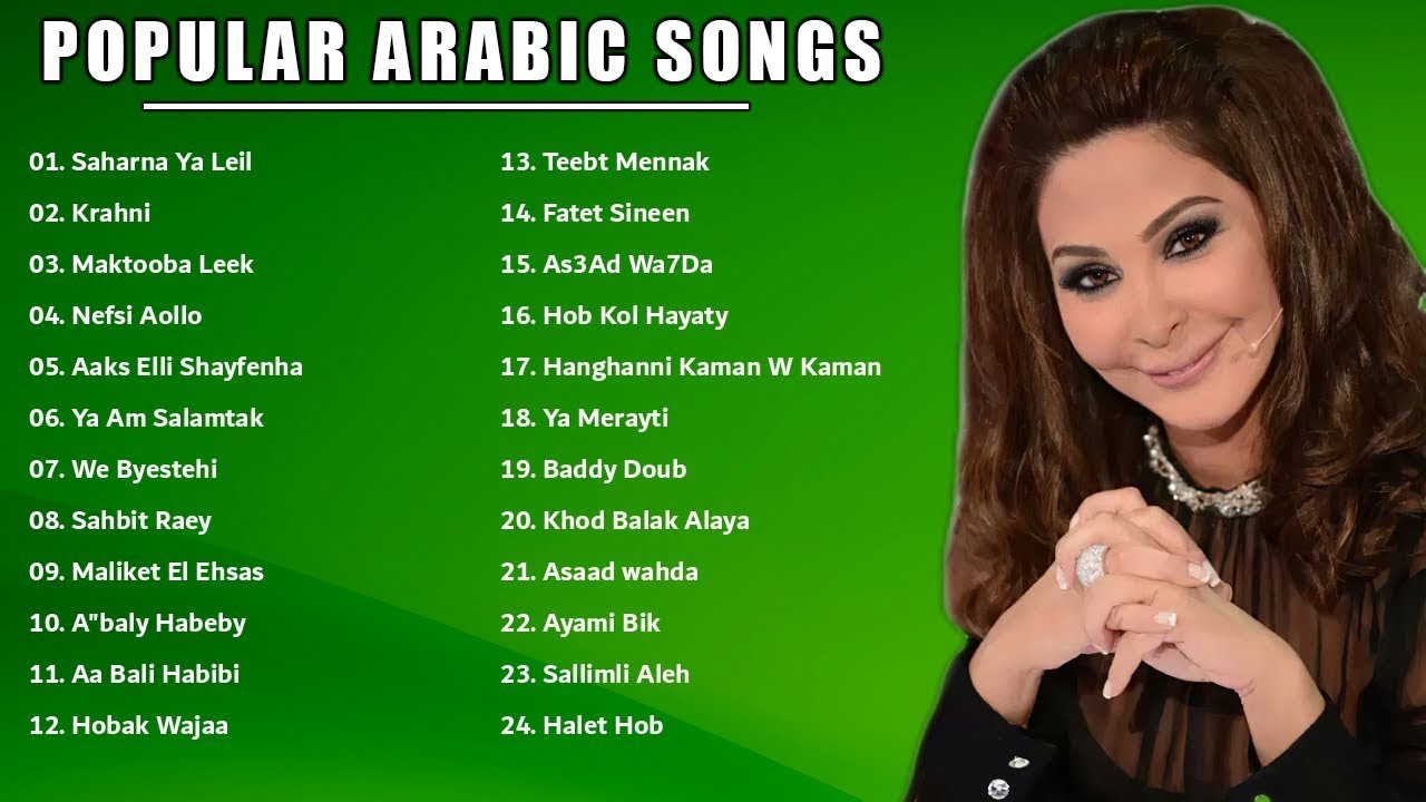 صوت عربي | إليسا 🍓 Arabic Voice | Elissa 2021 💘 - YouTube