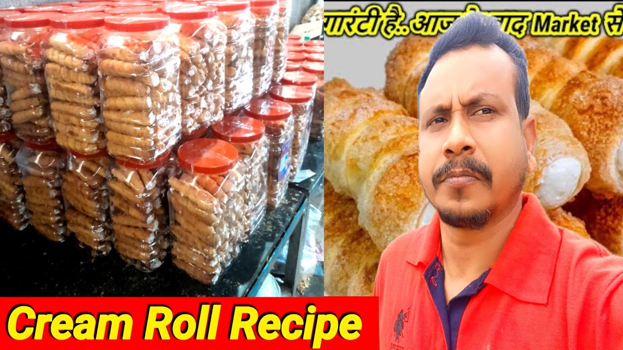#2 Cream Roll Recipe|Cream Roll kaise Banate Hain|cream roll factory ...