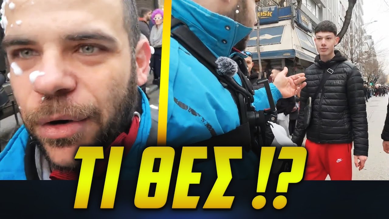 ΑΚΡΑΙΑ ΠΑΡΕΝΟΧΛΗΣΗ ΑΠΟ ΠΙΤΣΙΡΙΚΑΔΕΣ! - YouTube