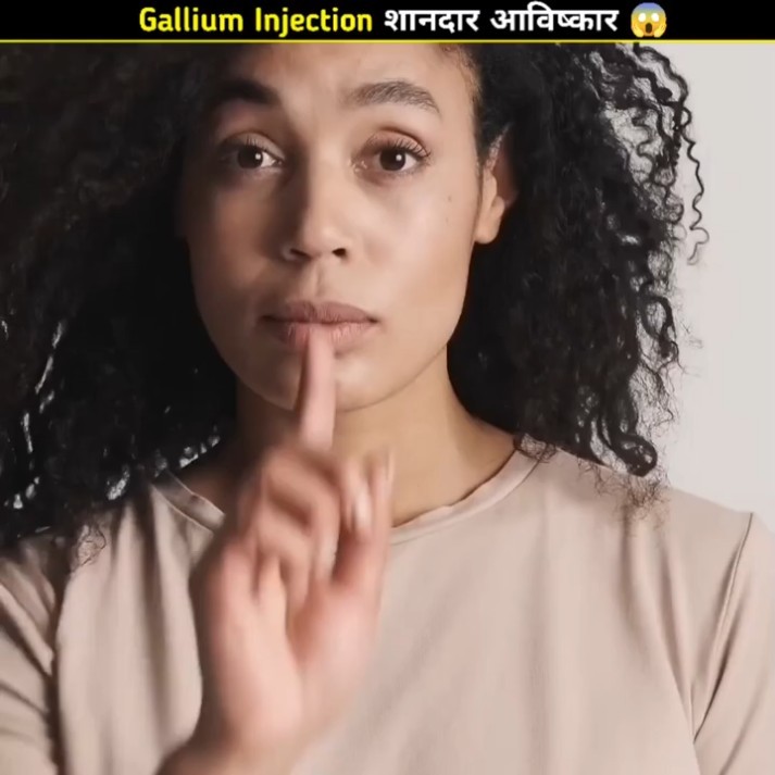 Gallium Injection शानदार आविष्कार 😱#facts by Right Facts Space #shorts ...