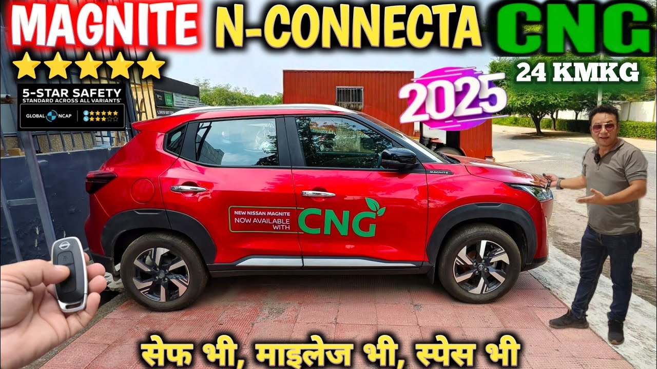 NISSAN MAGNITE CNG 2025 : NISSAN MAGNITE N CONNECTA CNG 2025 : NISSAN ...
