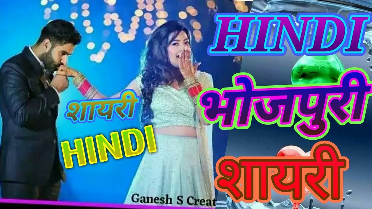 #Dipa_rani ka shayari dipa rani dipa rani tik Tak video dipa rani vigo ...