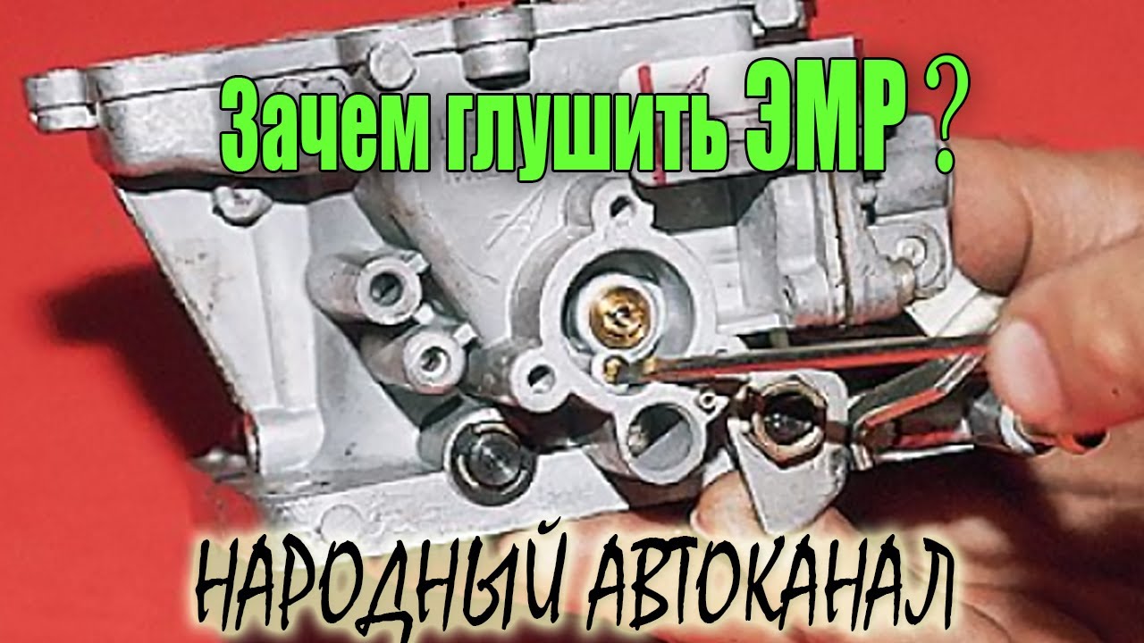 Увеличьте производительность двигателя с помощью клапана экономайзера ...