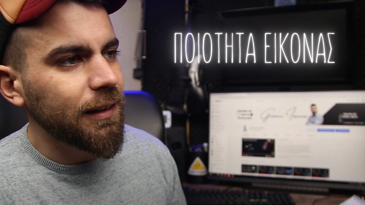 Η ΑΛΗΘΕΙΑ ΓΙΑ ΤΗΝ ΠΟΙΟΤΗΤΑ ΕΙΚΟΝΑΣ ΚΙΝΗΤΑ ΕΝΑΝΤΙ ΦΩΤΟΓΡΑΦΙΚΩΝ ΜΗΧΑΝΩΝ ...