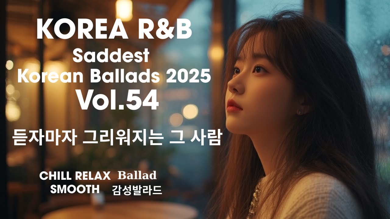 Korean R&B Saddest Korean Ballads 2025 | 감성발라드 | Ballad | Chill ...